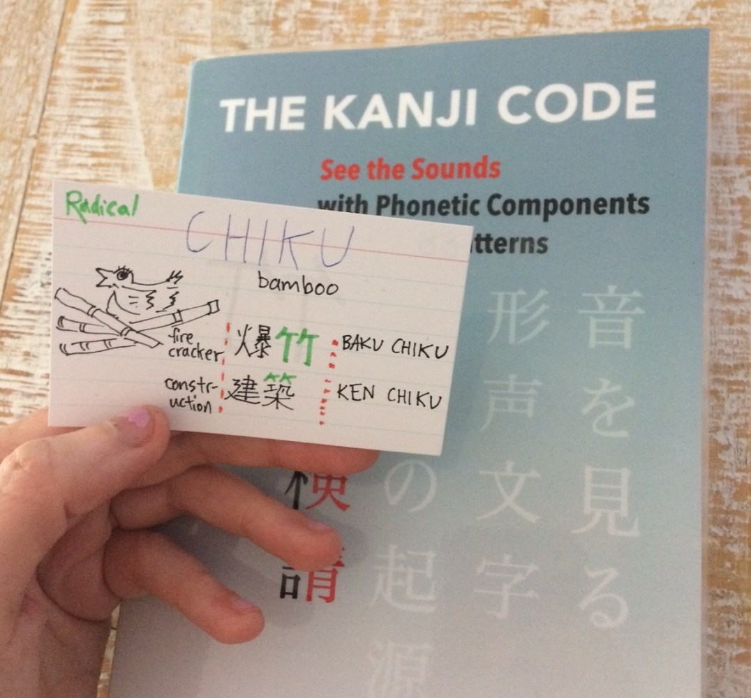 The Kanji Code – See the sounds with phonetic components & visual patterns